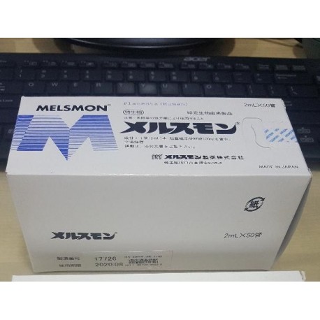 Melsmon Human Placenta - 2ml x 50 ampoules Be Young Again (MUST HAVE ...